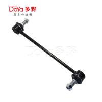 China 54830-2S000 Fully Adjustable Stabilizer Link for Bolt On Installation for sale