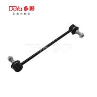 China 54830-2S000 Fully Adjustable Stabilizer Link for Bolt On Installation for sale