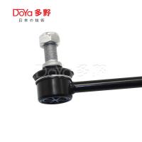 China 54830-2S000 Fully Adjustable Stabilizer Link for Bolt On Installation for sale