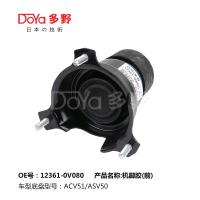 China OE 12361-0V080 Engine Mounting for Toyota Camry Saloon ACV40 2011-2017 for sale