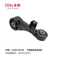 China 12363-0V120 OEM Engine Mounting For Toyota Camry Hybrid for sale