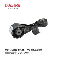 China 12363-0V120 OEM Engine Mounting For Toyota Camry Hybrid for sale