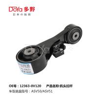 China 12363-0V120 OEM Engine Mounting For Toyota Camry Hybrid for sale