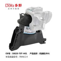 China Honda Engine Mounting 50820-T0T-H01 for sale