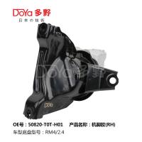 China Honda Engine Mounting 50820-T0T-H01 for sale