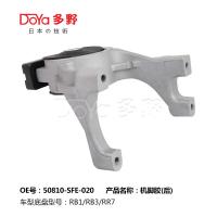 China Honda Engine Mounting 50810-SFE-020 for sale