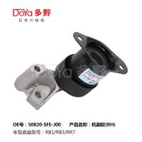 China 50820-SFE-J00 Engine Mounting for HONDA ODYSSEY ELYSION with Advanced Technology for sale