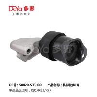 China 50820-SFE-J00 Engine Mounting for HONDA ODYSSEY ELYSION with Advanced Technology for sale