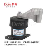 China 50820-SFE-J00 Engine Mounting for HONDA ODYSSEY ELYSION with Advanced Technology for sale