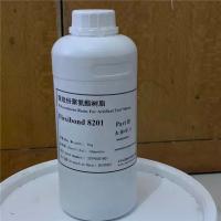 China 9009-54-5 Artificial Grass Accessories Bi Component Polyurethane Adhesive Glueing Artificial Grass for sale
