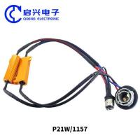 China Gold Aluminum Shell Wire Wound Resistor 50W 5% Turn Signal Resistor for LED Car Lights for sale