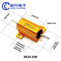 China Gold Aluminum Shell Wire Wound Resistor 50W 5% Turn Signal Resistor for LED Car Lights for sale