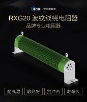 China 1000W Fixed Aluminum Shell Braking Resistor High Power Wirewound 0.1Ω to 10KΩ for sale