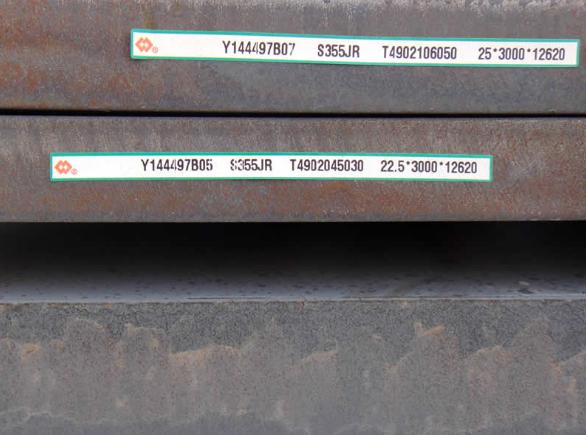 S355JR+AR and S355JR+N steel plate