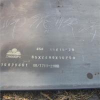 China High Strength Eh36 Ah32 Shipbuilding Steel Plate Iso Certificate for sale