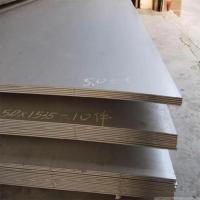 China RINA Cold Rolled DH40 6MM Shipbuilding Steel Plate ISO 9001 for sale