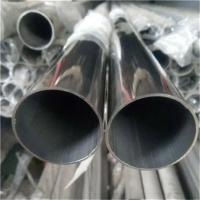 China 0.9mm 316 Astm Stainless Steel Pipe For Mechanical And Chemical Industries Or Mining for sale