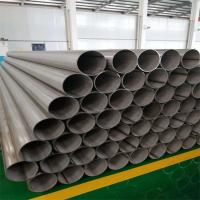 China Aisi Astm 420 Seamless Stainless Steel Pipes Cold Rolled for sale