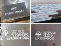 China DH36 Shipbuilding CCS ABS Marine Steel Plate AH32 AH36 AH40 EH36 DNV for sale