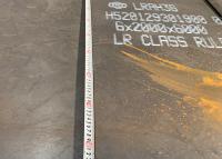 China Marine Grade Metal Hot Rolled High Tensile Steel Plate LR AH36 for sale