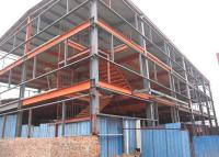 China Prefabricated Q355B SGS Steel Frame Garden Office for sale