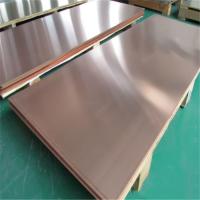 China C1100 16 Gauge Copper Sheet 4x8 99.99% Electrolytic Copper Cathodes for sale