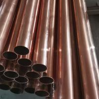 China 99.9% Pure Copper Tube Pipe  C10200 C11000 C10100  120mm for sale