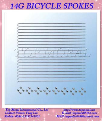 China High carbon steel bicycle spokes for sale