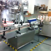 China High Speed Bottle Labeling Machine Food Cosmetics Automatic Label Applicator Machine for sale