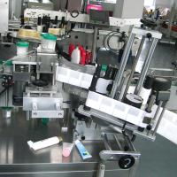 China High Precision Automatic Positioning Labeling Machine 1kg 2kg 3kg Can Labeling Machine With Bottle Clamping Mechanism for sale