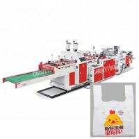 China Double Line High Speed Garbage Trash Vest T-Shirt Carry Bag Making Machine for sale