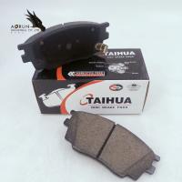 China Suitable For Red Flag Pentium Front Wheel Brake Pads D1642 Manufacturers Direct Sales for sale