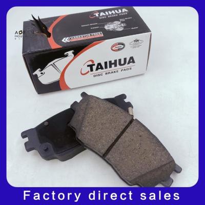 China Suitable For Red Flag Pentium Front Wheel Brake Pads D1642 Manufacturers Direct Sales for sale