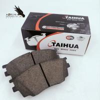 China Suitable For Red Flag Pentium Front Wheel Brake Pads D1642 Manufacturers Direct Sales for sale