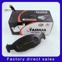 China Brake Pads Factory For The Sail Chevrolet Front Wheel Brake Pads 1605824 for sale