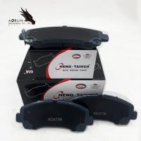 China KD4739 Auto Parts Brake Pads Brake Shoe Front Wheel Rear Wheel Brake Pads for sale