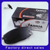 China Auto Brake Pad Set GDB3342 Brake Pads For Changan Hyundai-Kia for sale