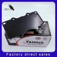 China Land Cruiser-Prado SUV Front Wheel Brake Pads SP2033 Semi-Metal Brakes for sale