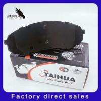 China Semi Metallic Ceramic Brake Pads Sp1238 Manufacturers Mass Produce for sale