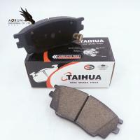 China Landwind D1642 Car Brake Shoe Spare Brake Parts for sale