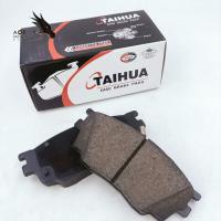 China Landwind D1642 Car Brake Shoe Spare Brake Parts for sale