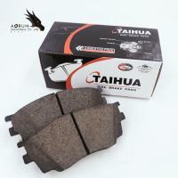 China Landwind D1642 Car Brake Shoe Spare Brake Parts for sale