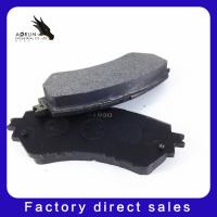 China D1543 For Carriage Beijing Modern Car Brake Pads for sale