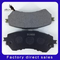 China D1950 Premium Brake Pads /Brake Shoes/2000+ Different Part Numbers for sale