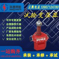 China Ultra-lightweight Portable Dielectric Withstand Test Transformer with 0-80kV Output Voltage for Hipot Testing for sale