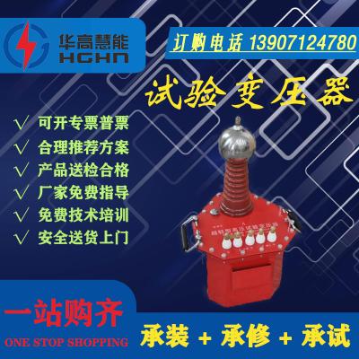 China Ultra-lightweight Portable Dielectric Withstand Test Transformer with 0-80kV Output Voltage for Hipot Testing for sale