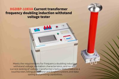 China Multi-frequency Transformer Induction Voltage Withstand Tester with Pure Sine Wave Output Multi-frequency 50Hz-200Hz and Touchscreen Operation for sale