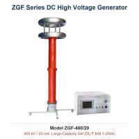 China HGZGF Series DC High-Voltage Generator for sale
