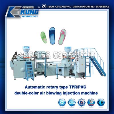 China Rotary Horizontal PVC TPR Double Color Sole Moulding Machine with PLC Control and Blowing System for sale