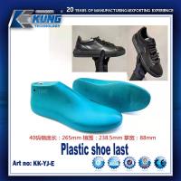 China Professional Plastic Shoe Lasts - Moistureproof & Durable for Shoe Manufacturing - Small Orders Accepted for sale